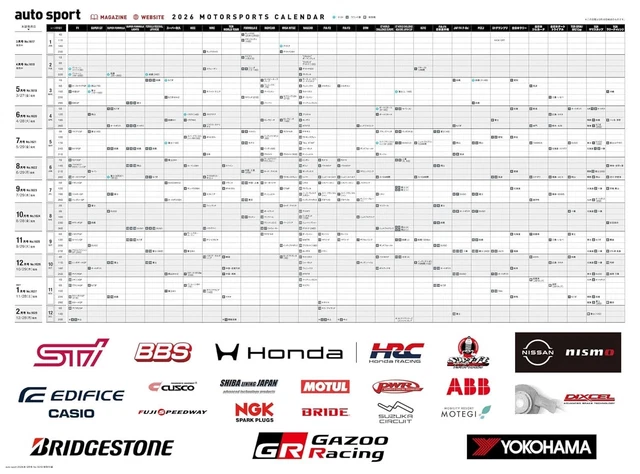 AUTO SPORT MAGAZINE May 2026 Japanese Race Car magazine Japan EUR 18,48 ...