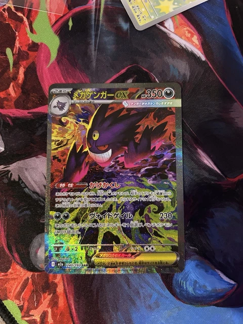 POKEMON CARD MEGA Gengar SAR M2a 240/193 Mega Dream ex From Japan £246. ...