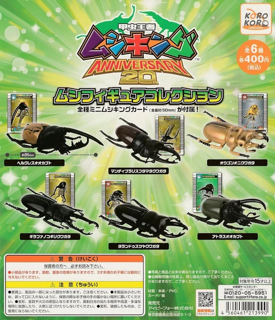 MUSHIKING BEETLE FIGURA Collezione 6 Tipi Set Completo Comp Gacha Toy ...