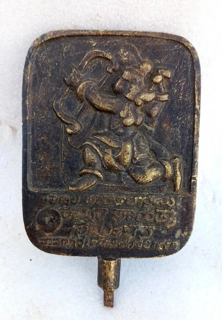 ANTICO VECCHIO RARO Ottone Indù Dio Hanuman Con Arco Arma Figura ...