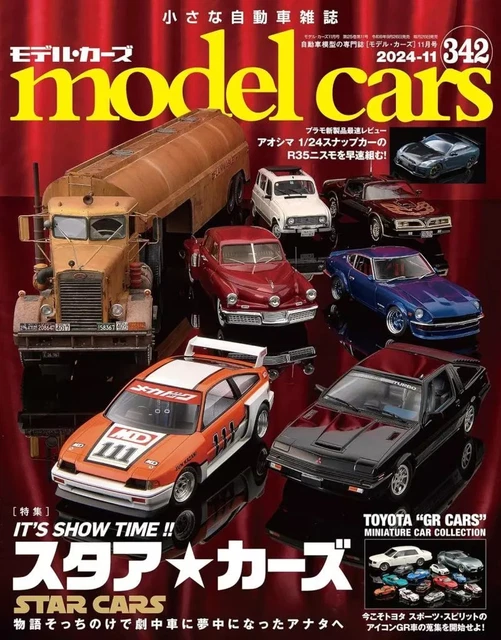 HOBBY MAGAZINE MODEL cars November 1996 issue No.31 £65.23 - PicClick UK