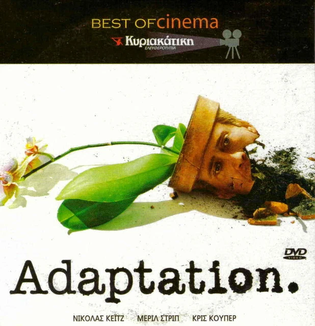 ADAPTATION (NICOLAS CAGE, Meryl Streep, Brian Cox, Tilda Swinton) ,R2 ...