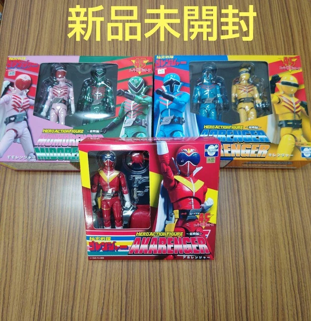 POWER RANGERS HIMITSU Sentai Gorenger Hero Action Figure 5p Evolution ...
