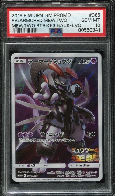 POKEMON CARD - Charizard Jpn Mewtwo Strikes Back Promo #366/SM-P ...