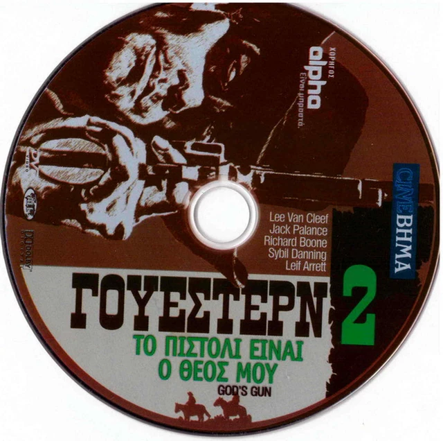 GOD'S GUN (SYBIL Danning, Leif Garrett, Lee Van Cleef) Region 2 DVD $13 ...