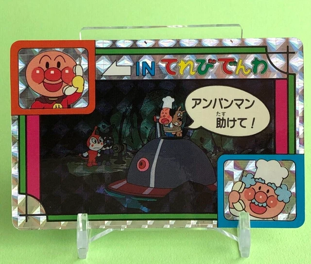 CARTE ANPANMAN BANPRESTO takashi yanase n°16 1991 hologramme japonais ...