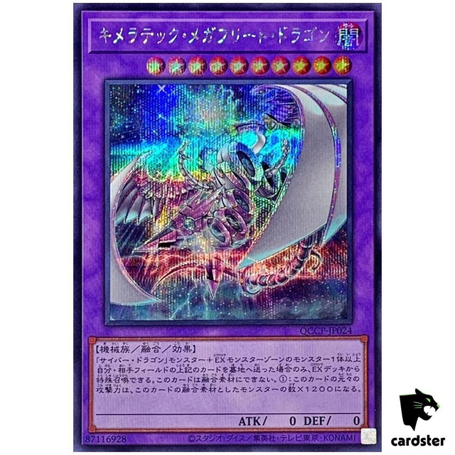 CHIMERATECH MEGAFLEET DRAGON QCCP-JP024 Secret [ScR] side Pride Yugioh EUR 2,81 - PicClick FR