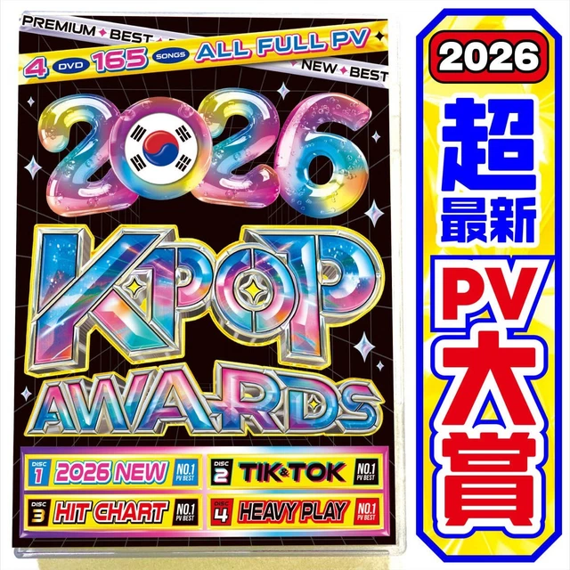 [WESTERN MUSIC MIX DVD] K-POP ultimo lavoro 2026 K-POP Best PV Award ...