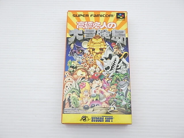 TAKAHASIMEIJIN DAIBOUKENJIMA SUPER Famicom/SNES JP GAME. 9000020497706 ...