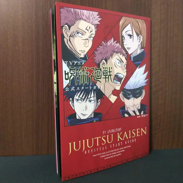 Jujutsu Kaisen Tv Anime Official Start Guide Art Book With Stickers