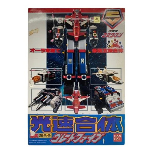 POWER RANGERS LIGHT Sentai Maskman DX Superalloy Great Five Popy Chogokin Bandai $9,209.84 ...