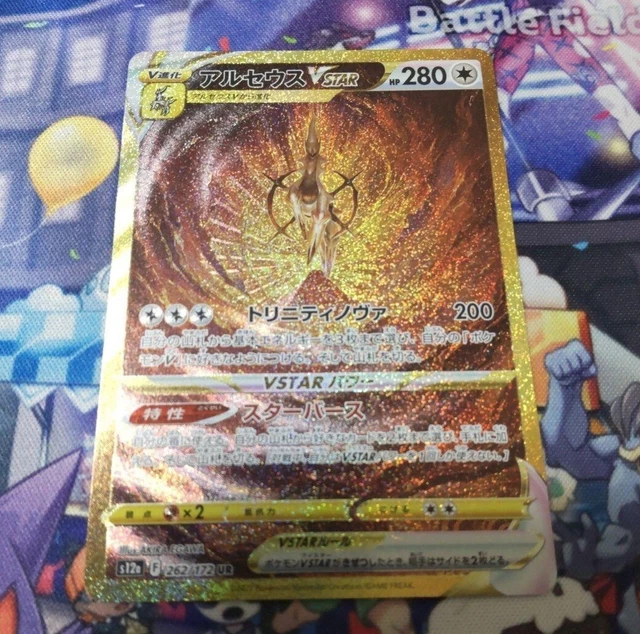 POKEMON CARD ARCEUS VSTAR UR 262/172 VSTAR Universe Japan Japanese Card EUR 209,35 - PicClick FR