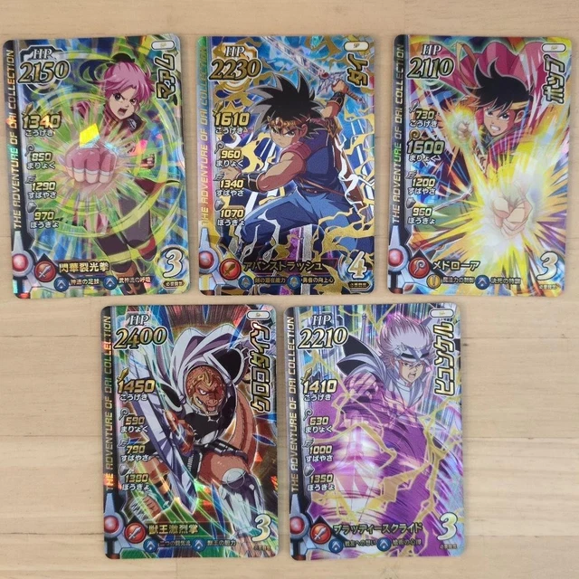 DRAGON QUEST THE Great Adventure of Dai set de 5 pièces SP EUR 57,16 ...