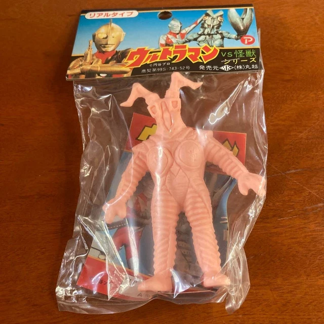 ULTRAMAN VS KAIJU Series Alien Zetton Big Eraser Figure Decakeshi Real ...