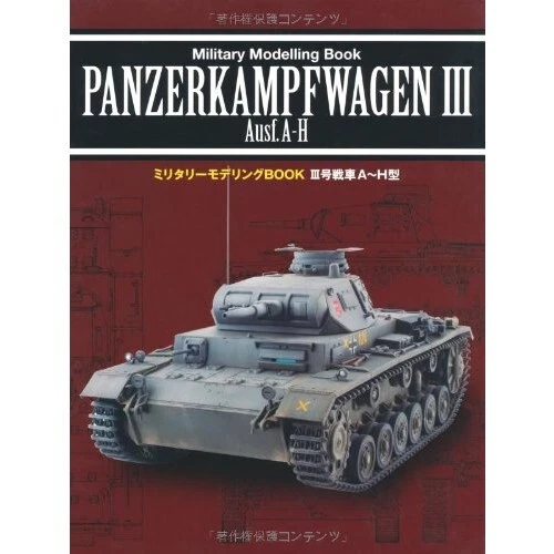 PANZERKAMPFWAGEN III A-H Type Military Modeling Book Japan EUR 68,75 - PicClick FR