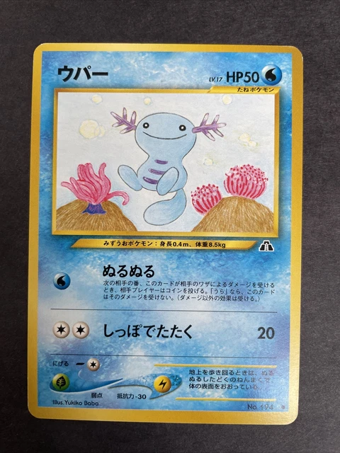 WOOPER - NO.194 Neo Discovery Japanese Pokemon TCG Pocket Monsters Card ...