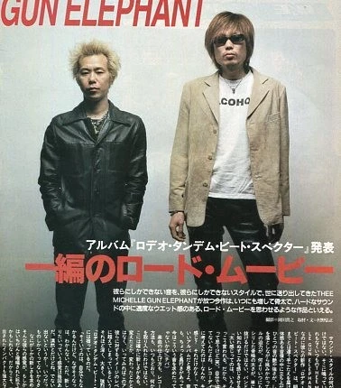 OUT OF PRINT/ Michelle Gunn Elephant Road Movie Interview Part 2 ...