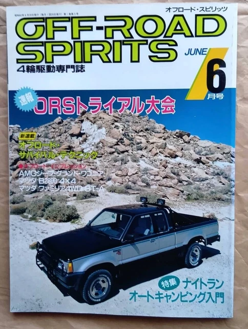 OFF-ROAD SPIRITS JUNE 1987 Issue / Off-Road Spirits / 4WD Specialty ...