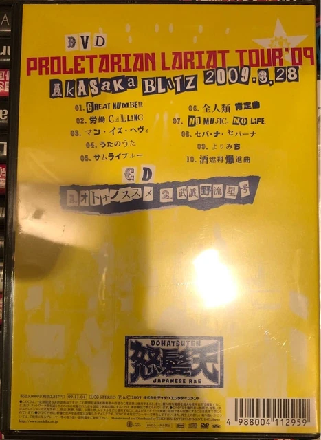 ACHETER UN NOUVEL article Otonano Susume (première édition limitée ...