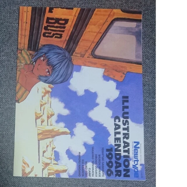 [ANIME MAGAZINE APPENDIX] ILLUSTRATION CALENDAR £37.14 - PicClick UK