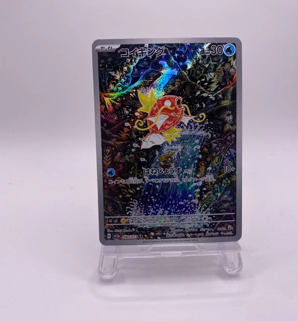 CARTE POKÉMON MAGIKARP AR 080/073 sv1a Triplet Beat japonaise comme ...