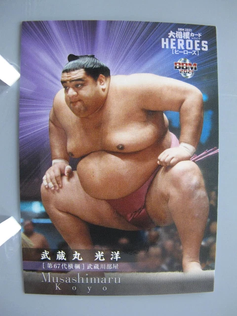 MUSASHIMARU KOYO SUMO TCG Card Japanese Pro Sumo Pop Sumo BBM 2021 F/S ...