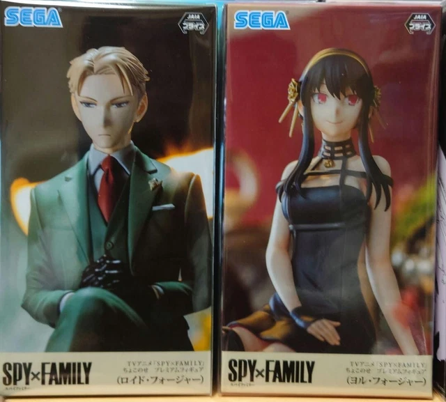 SPY X FAMILY Loid Yor Forger Chokonose Premium Figure Set of 2 SEGA ...