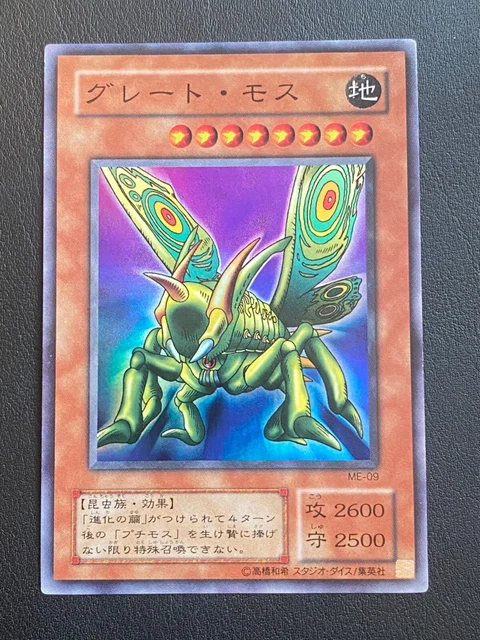 JAPANESE YU-GI-OH CARD - Great Moth Me-09 Super Rare - Vg+/Exc EUR 7,90 ...