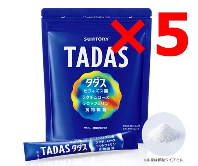 SUNTORY TADAS LACTULOSE Lactobacillus Bifidus 30 Days 30 sticks set of ...