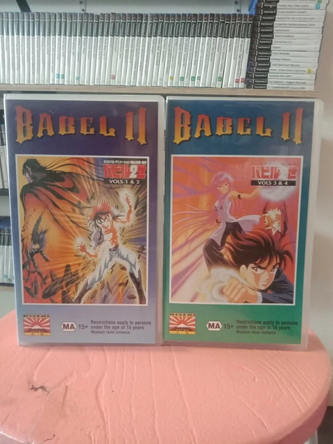 BABEL II COMPLETE seires vol. 1/2/3/4 VHS collection eps kiseki 1994 ...