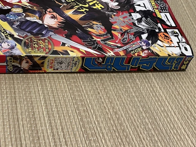 WEEKLY SHONEN JUMP 2026 #1 Kagurabachi Ichi the Witch Japanese magazine ...