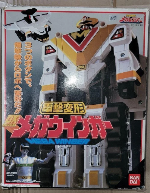 POWER RANGERS DENJI Sentai Megaranger Electric Transformation DX Mega ...