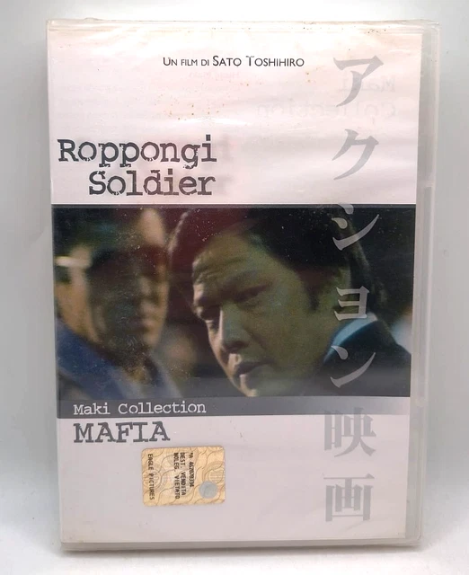ROPPONGI SOLDIER - Sato Toshihiro - Sealed DVD £12.46 - PicClick UK