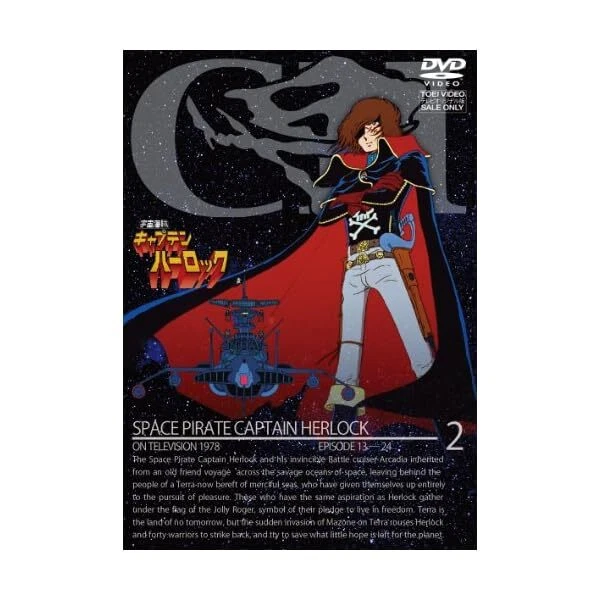 SPACE PIRATE CAPTAIN Harlock Vol.2 [DVD] FS £91.42 - PicClick UK