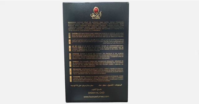 SHEIKH AL OUD by AL AQEEQ 100ml EDP | Premium Arabian Oud Fragrance ...