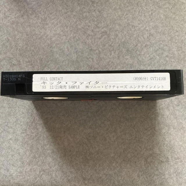 FULL CONTACT KICK Fighter VHS 1993 Sony Pictures Sample Version £39.62 ...