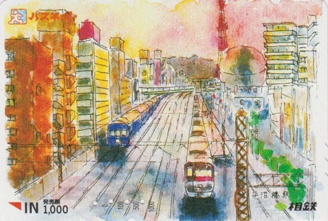 CARTE JAPON - Série Dessin Peinture NODA - TRAIN Trains - JAPAN Sotetsu ...