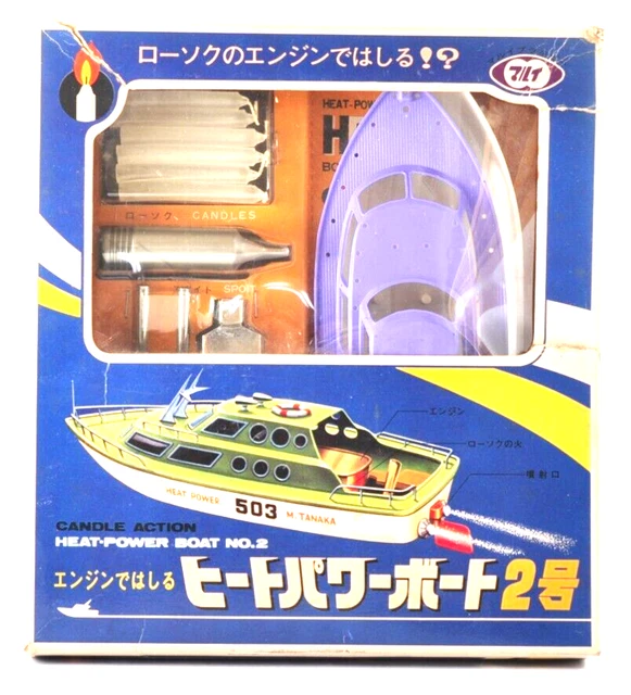 VINTAGE MARUI CANDLE Action Power Boat No.2 Model Kit - Rare ...