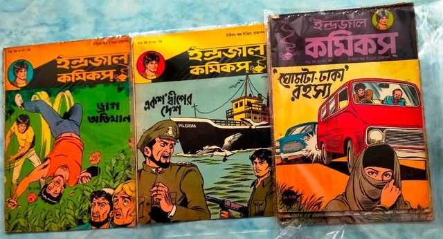 DARA INDRAJAL IJC English Hindi Bengali Rare Vintage Comics India ...