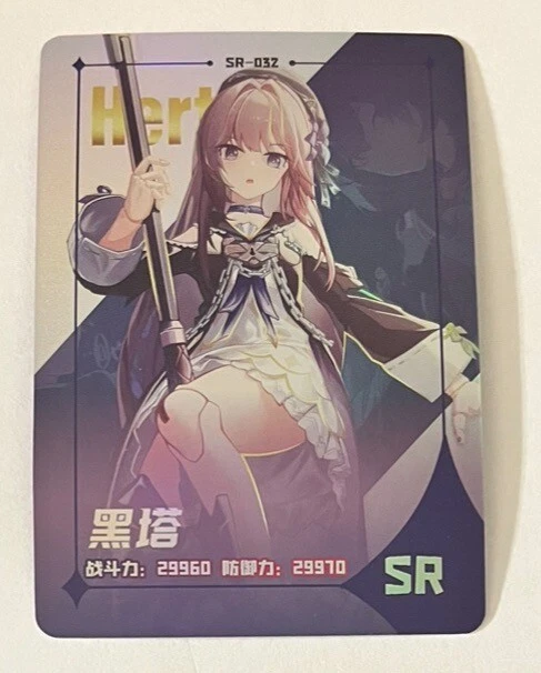 HONKAI STAR RAIL Herta SR Card Official CCG TCG Anime Mihoyo Gacha Game ...