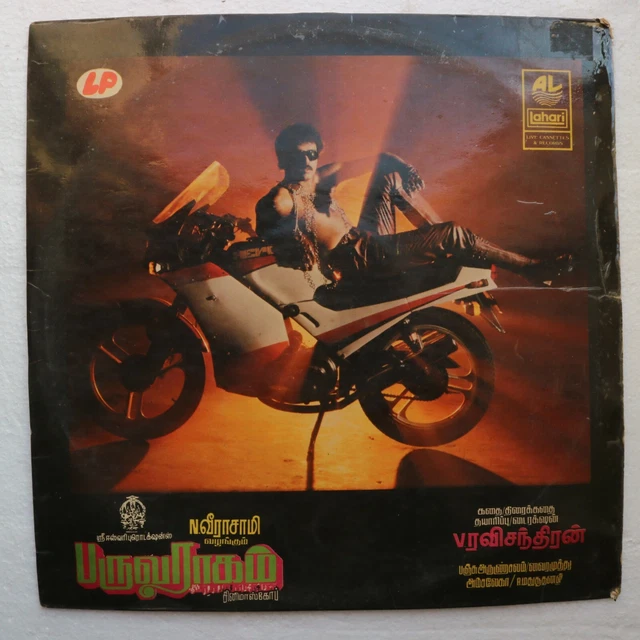 PARUVA RAGAM HAMSALEKHA Tamil LP Record Bollywood India-2495 EUR 80,03 ...
