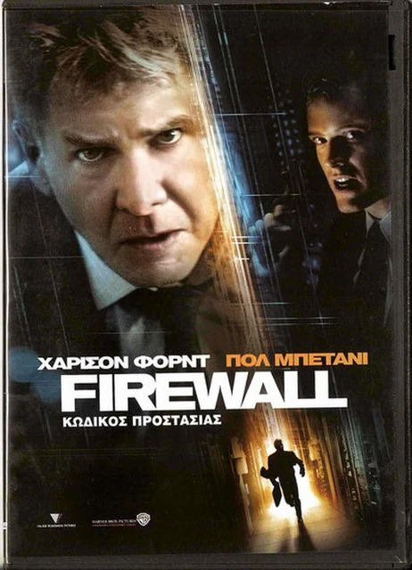 FIREWALL (HARRISON FORD, Paul Bettany, Virginia Madsen, Alan Arkin) ,R2 ...