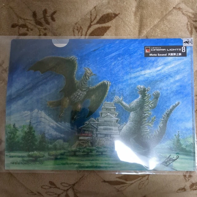 GODZILLA RADON and King Ghidorah appear in Matsumoto Castle £39.59 ...