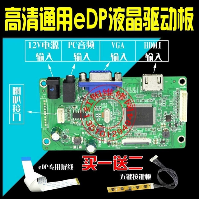 HDMI VGA LCD Converter eDP Driver Controller Board Monitor Kit for ...