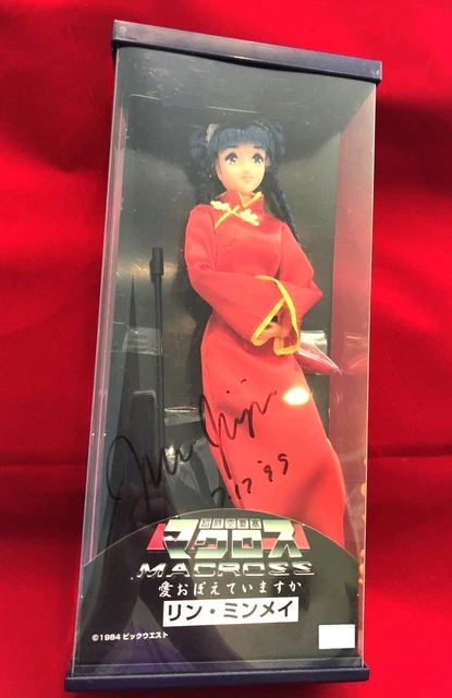 MACROSS LYNN MINMAY/MINMEI Doll Chinese Dress SIGNED Mari Ijima Yellow ...