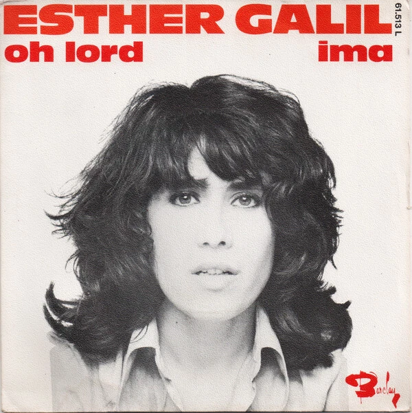 ESTHER GALIL OH Lord / Ima - 45T x 1 EUR 4,00 - PicClick FR