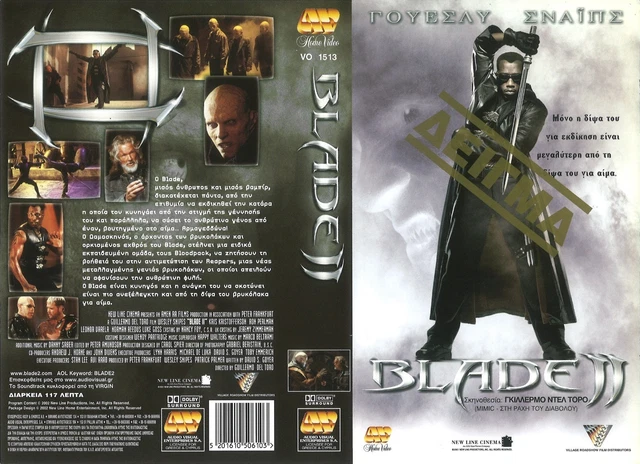 BLADE 2 AKA BLADE II (1) / GREEK PROMO VIDEO SLEEVE / AV VIDEO LABEL £7 ...