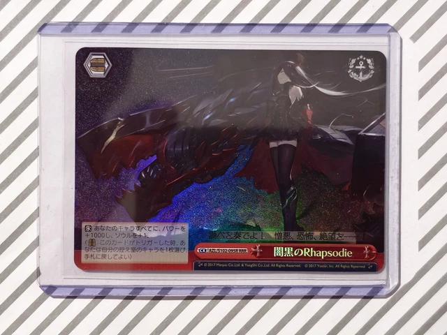 WEISS SCHWARZ TCG Card azur lane AZL/S102-095R RRR Japanese Foil EUR 11 ...