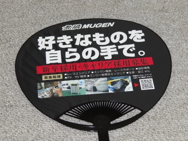 INFINITE SUPER Formula Car Fan Card £31.23 - PicClick UK