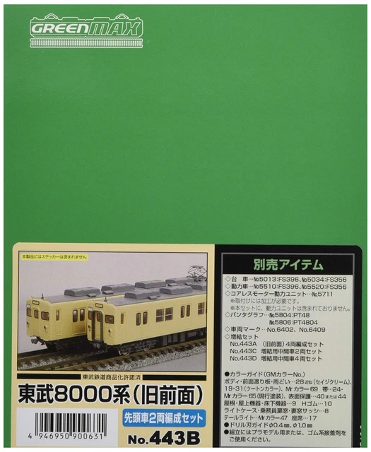 GREEN MAX N Gauge Tobu 8000 Series Old Front Lead Car 2-Car Set 443B Railway Mod £41.29 ...